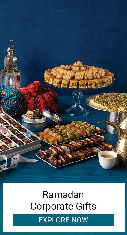 Ramadan Gifts | Ramadan Gifts Ideas | Ramadan Gifts in Dubai - Ferns N ...